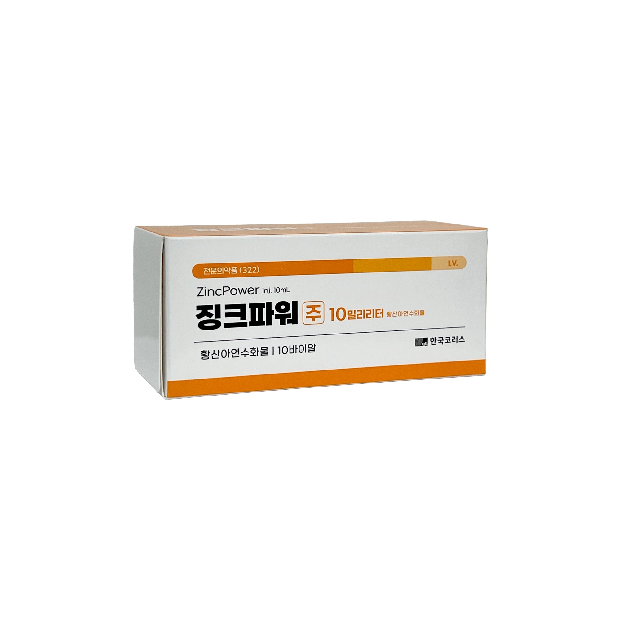 Zinc IV(zinc sulfate hydrate) - 10ml x 10vials – HAIM International