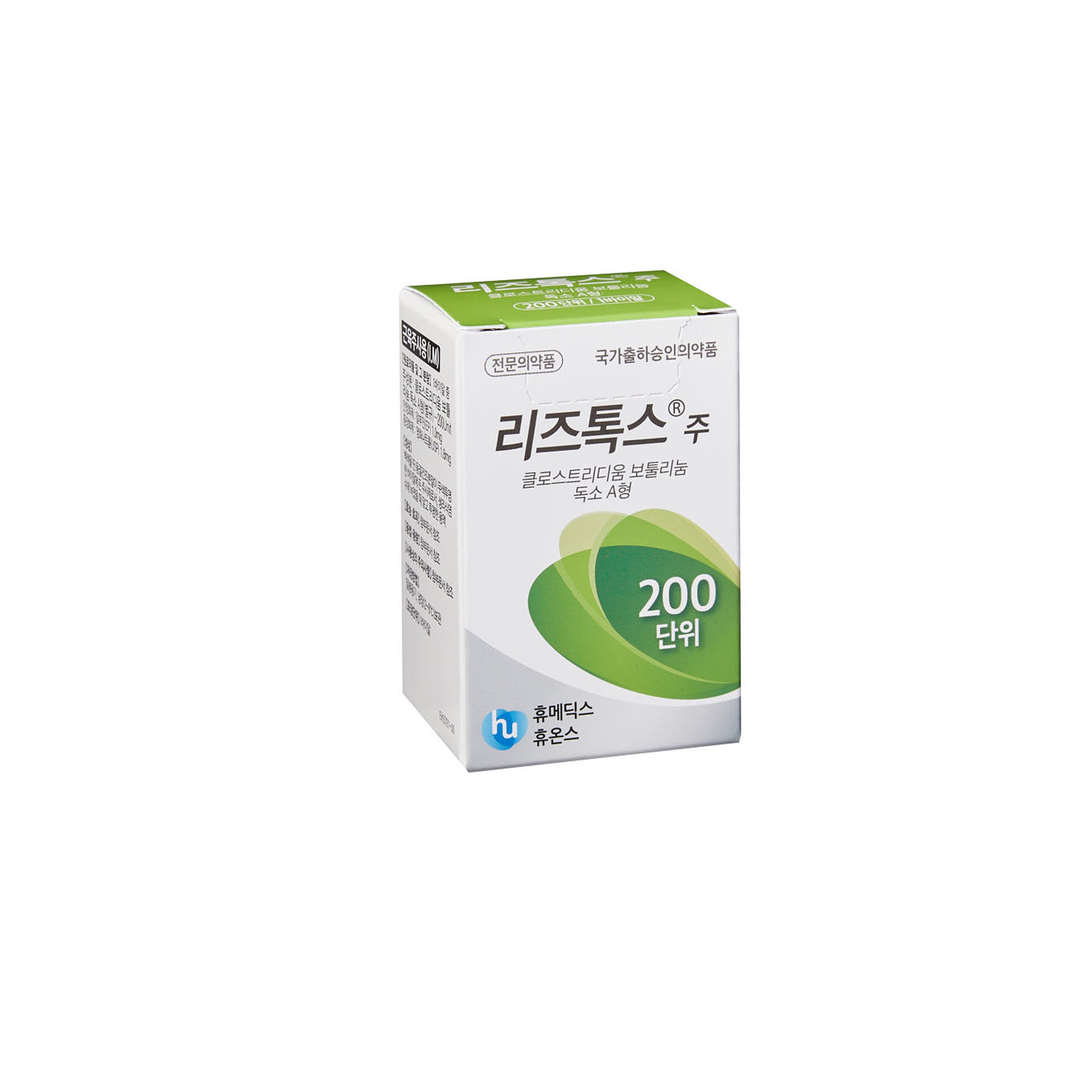 Liztox 200 Units (Botulinum Toxin Type A) – HAIM International